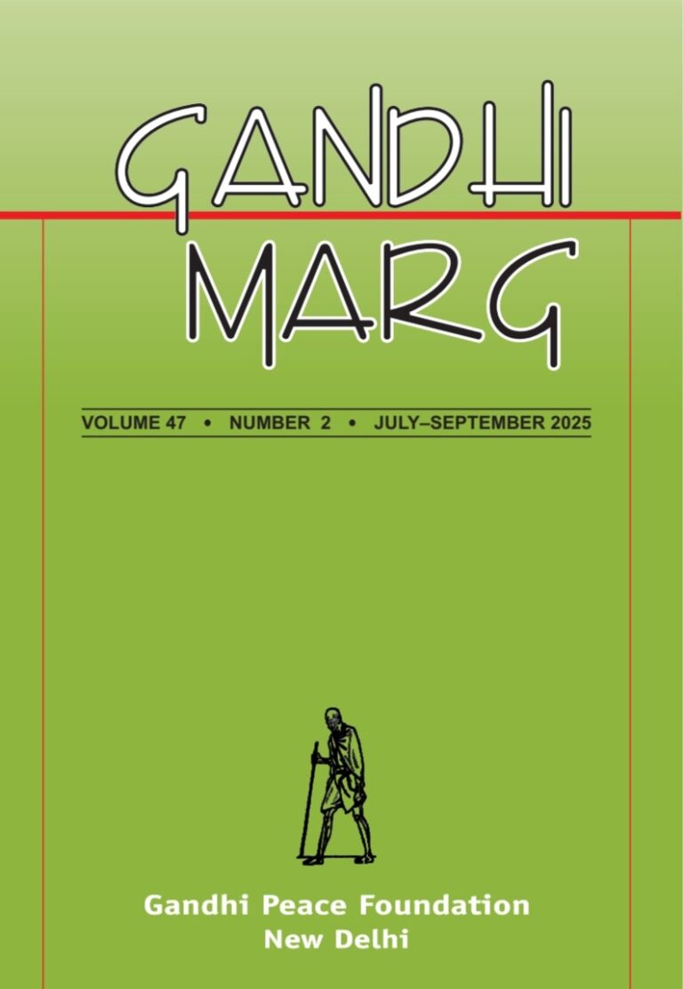 Volume 47, Issue 2, July – September 2025 | Gandhi Marg Journal